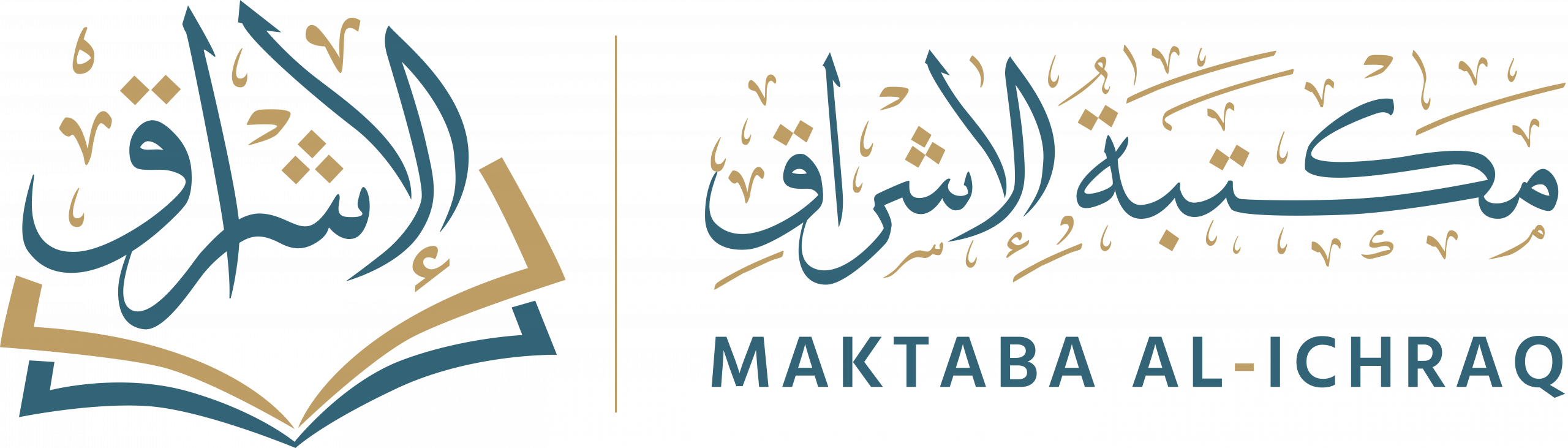 Maktaba Al-Ichraq | Librairie Musulmane En Langue Arabe