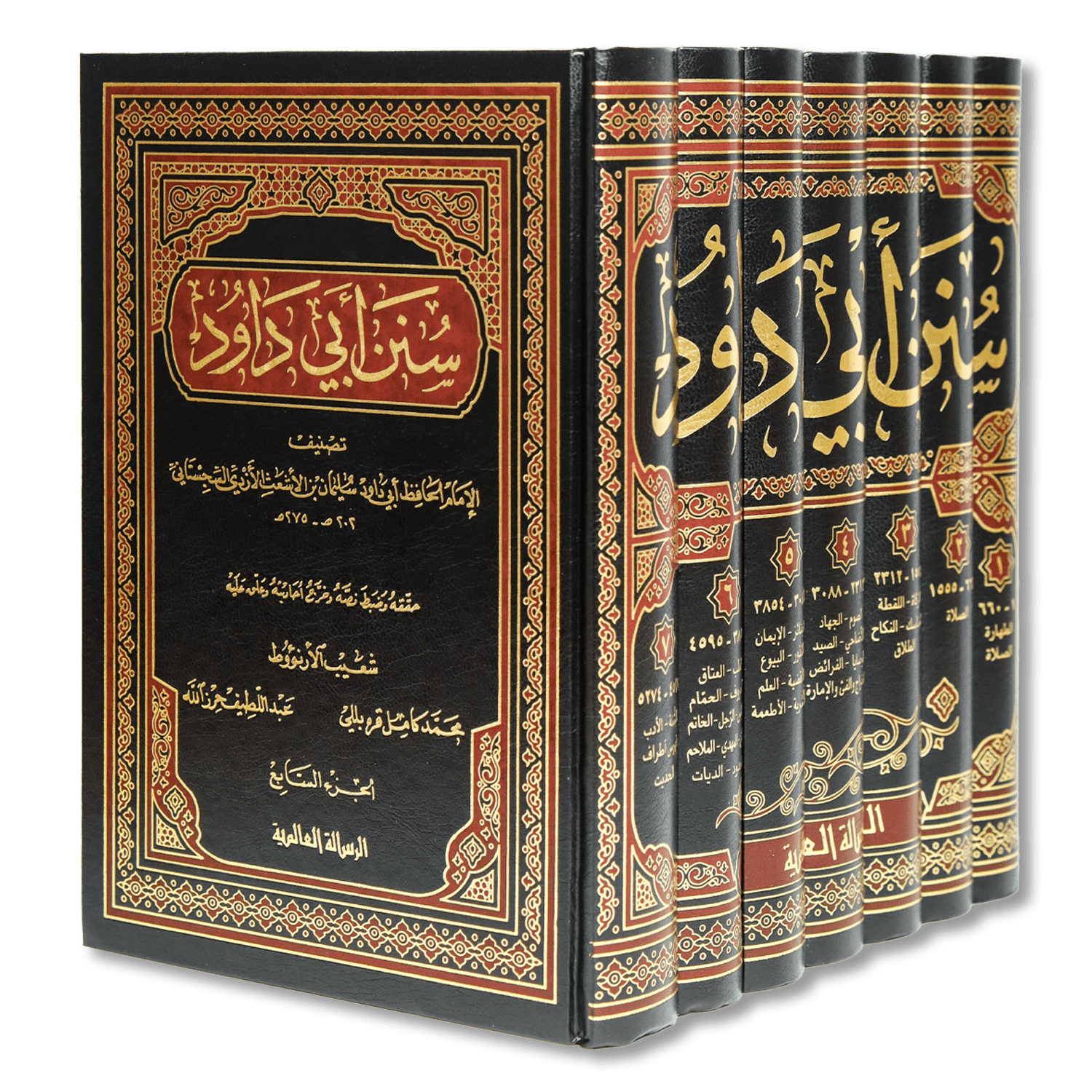 سنن أبي داود - Maktaba Al Ichraq