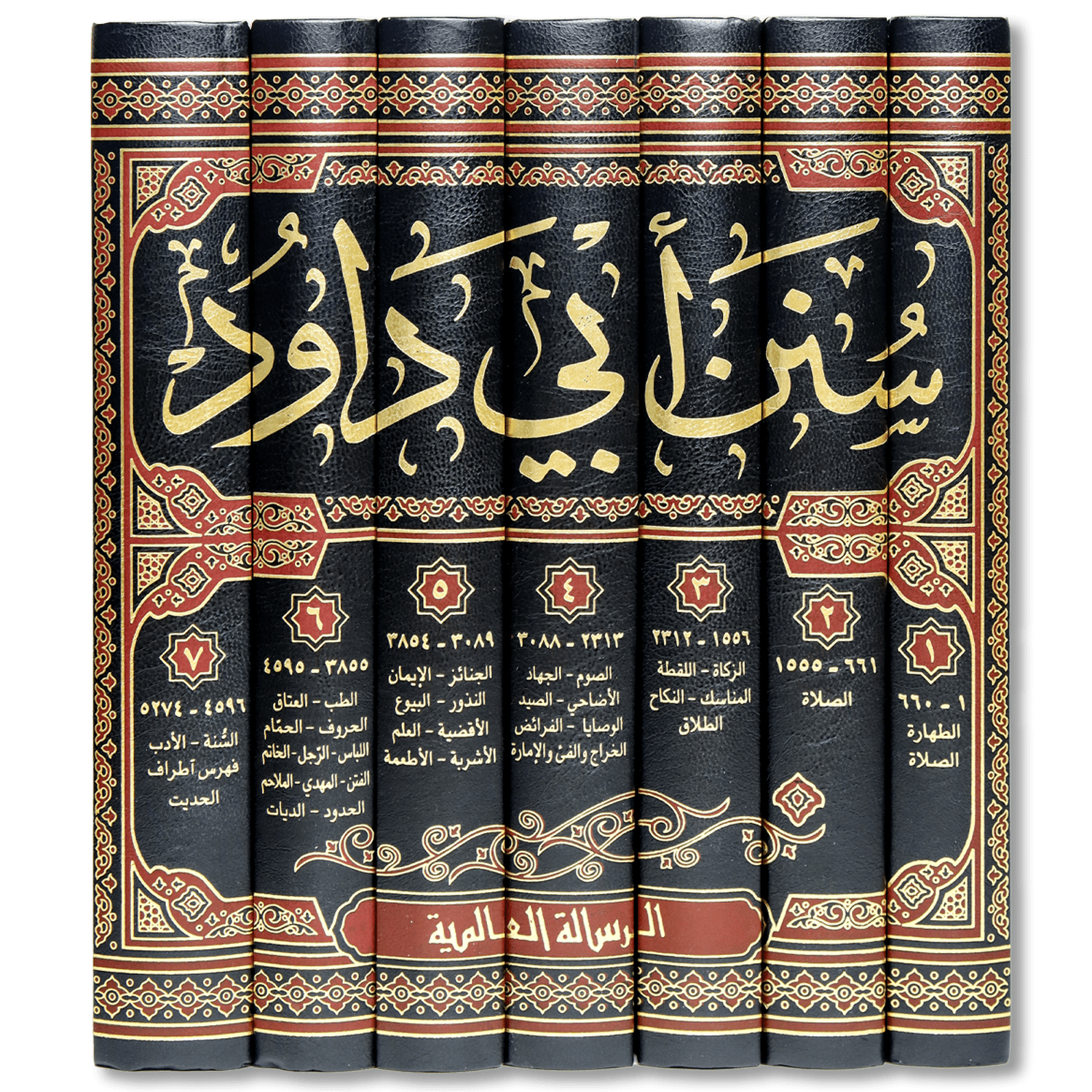 سنن أبي داود - Maktaba Al Ichraq